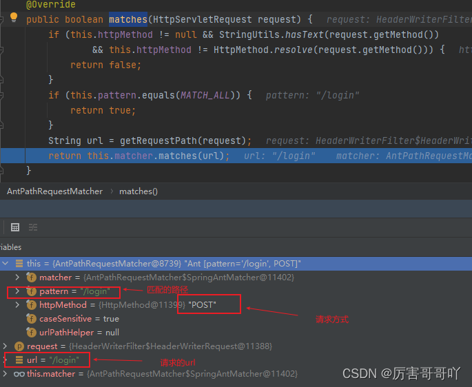 （十六）springboot实战——spring securtity的认证流程源码解析_springboot security 源码解析登录认证流程-CSDN博客