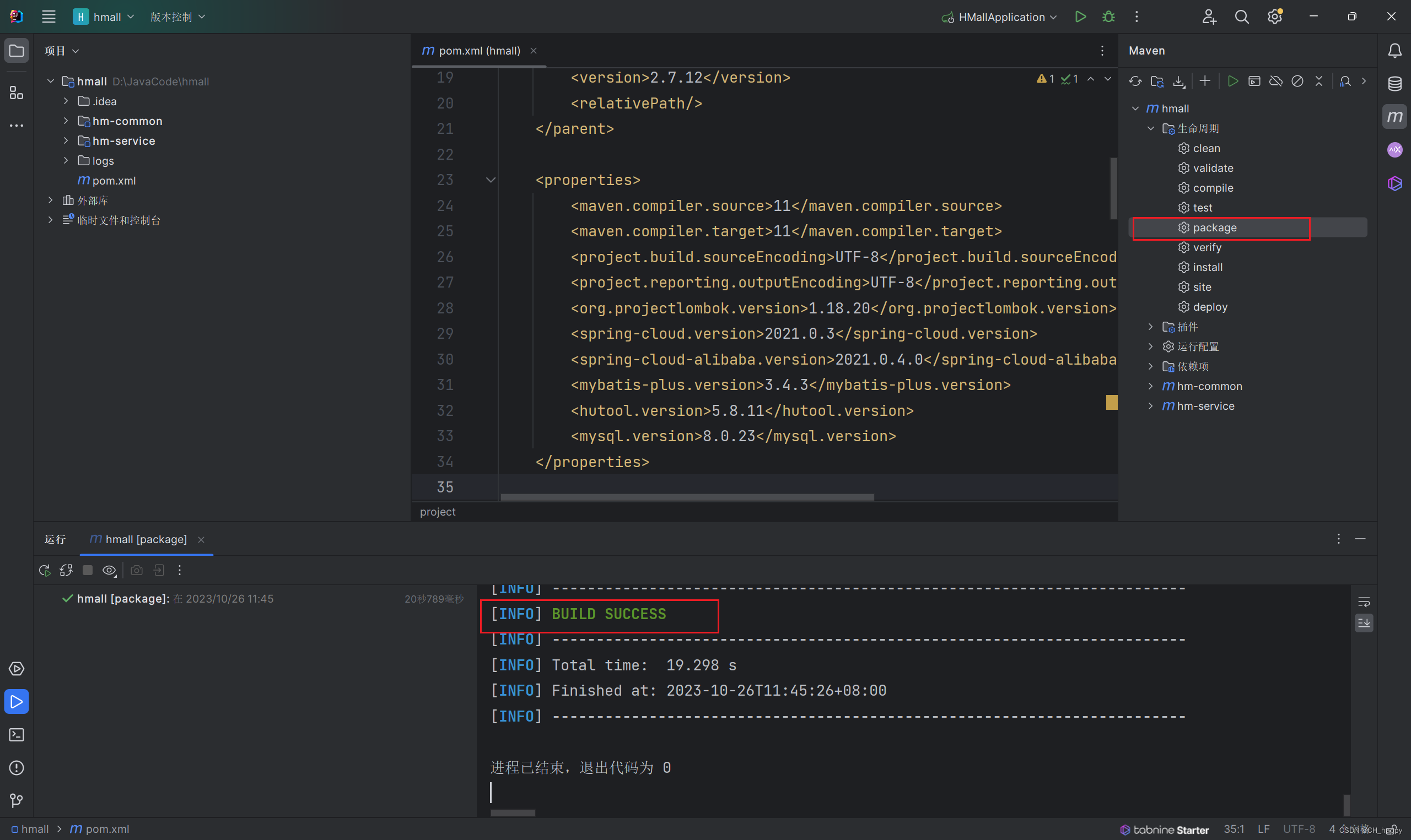 当有多个JDK时怎么改变Maven的执行JDK_maven 多jdk-CSDN博客