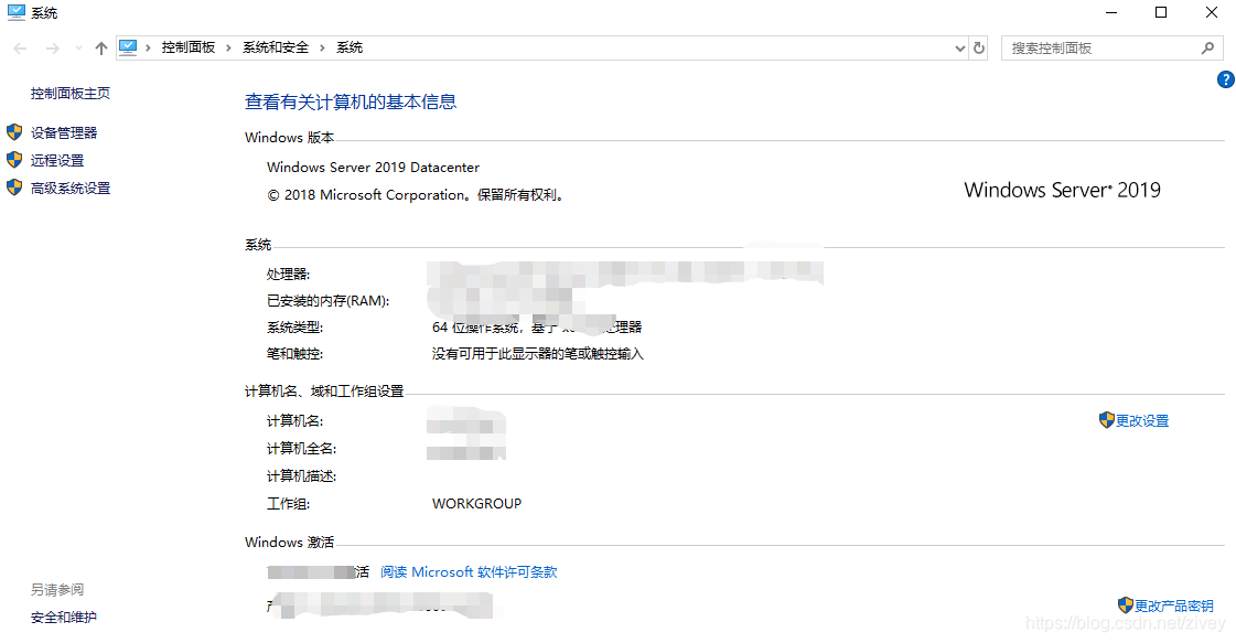 安装MySql 8.0.23 Zip版到windows server2019（详细版）_windwos server 2019 安装mysql8 zip-CSDN博客