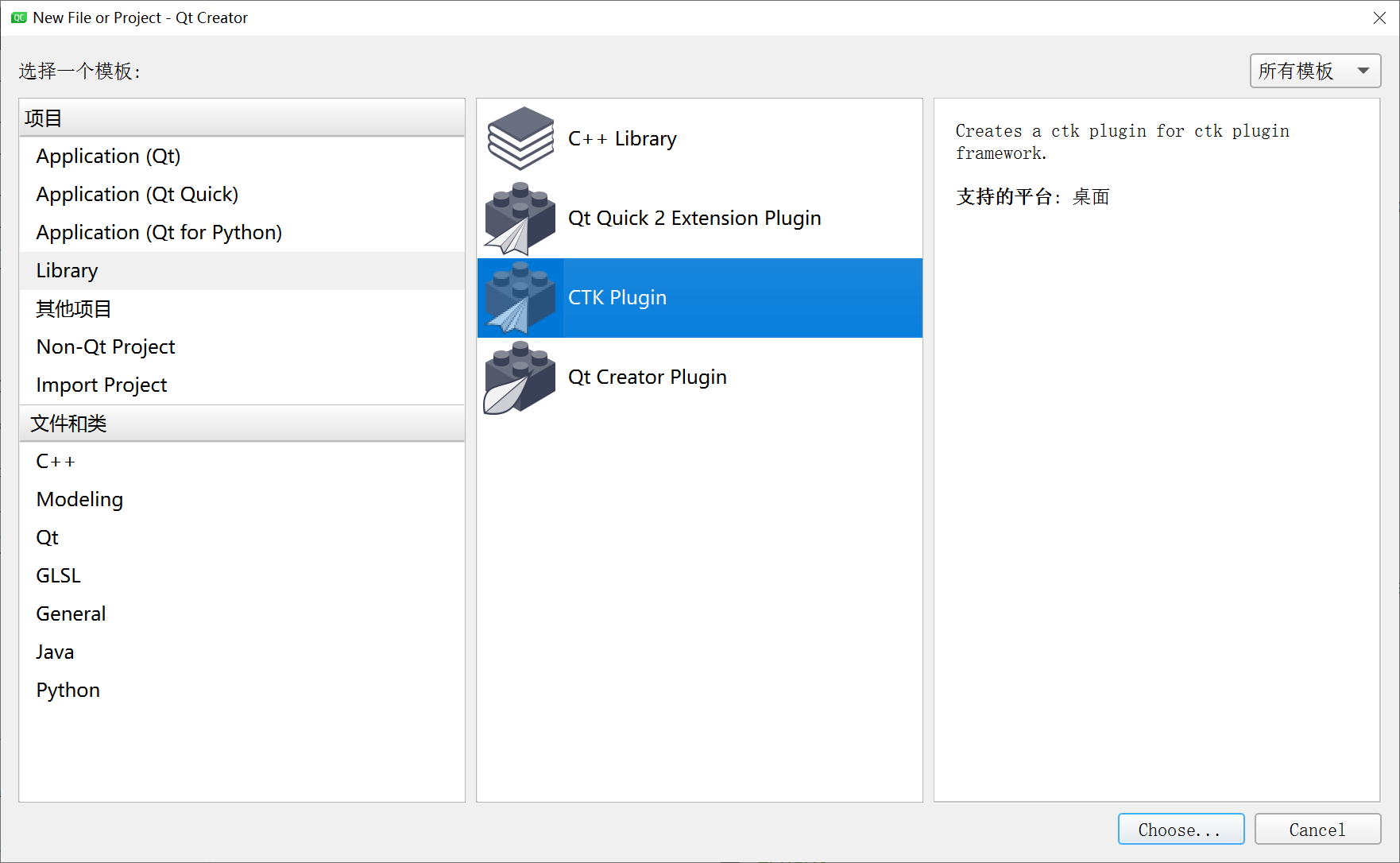 Qt Creator添加自定义向导_qt wizard.json-CSDN博客