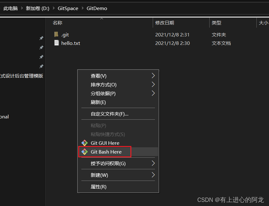 Git学习第3天（2021 12 08）2you Dont Have Any Public Ssh Keys In Your Github Csdn博客