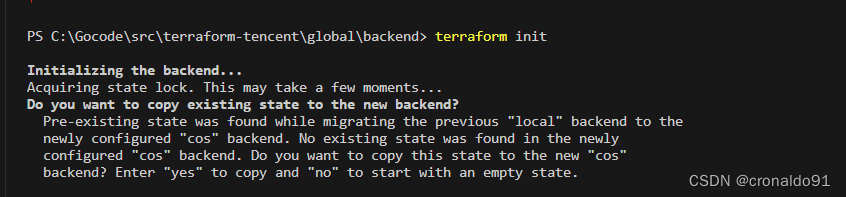 IaC基础设施即代码：使用Terraform 连接 tencentcloud腾讯云 并创建后端COS_terraform 腾讯云-CSDN博客