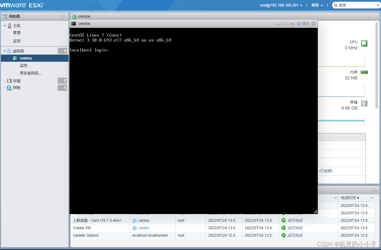 VMware ESXI7.0版本的安装与配置_esxi7.0安装教程-CSDN博客