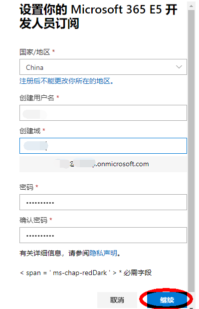 免费申请 Office365 E5 开发者订阅_office开发人员中心-CSDN博客