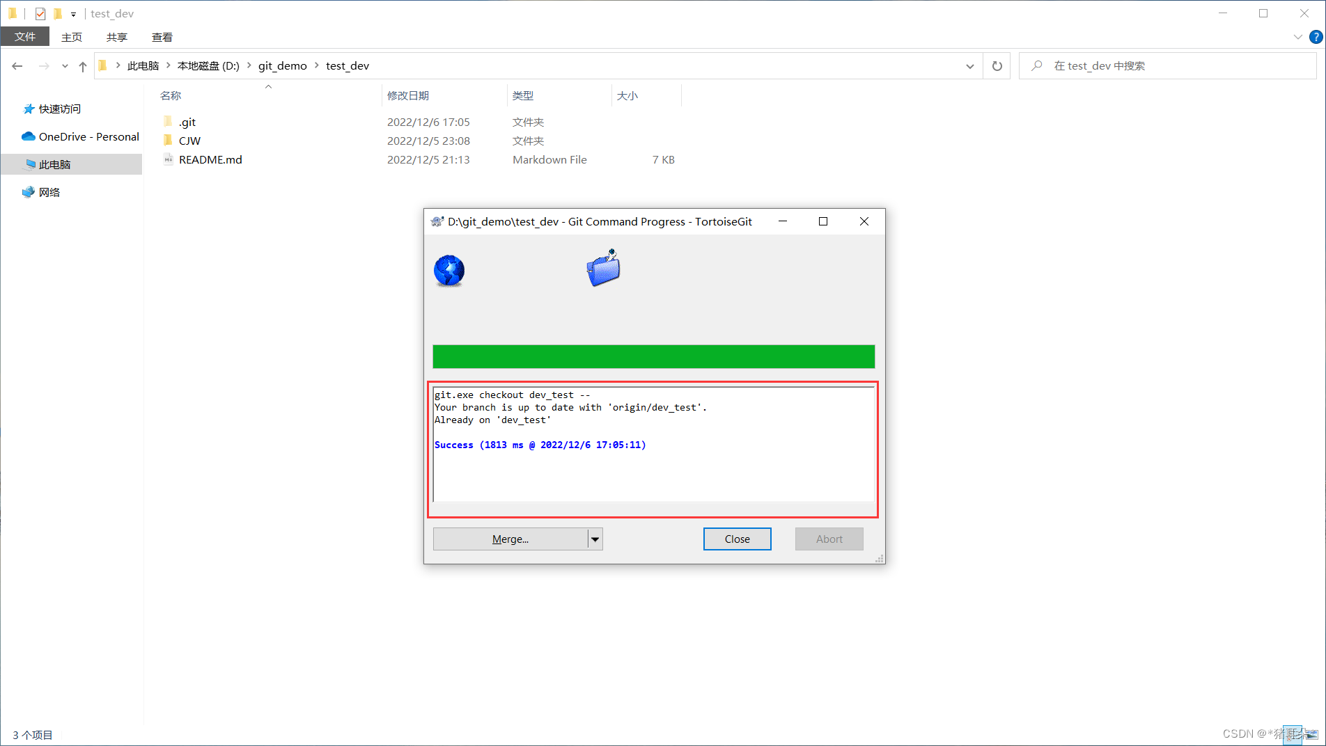 使用tortoisegit拉取（clone）、提交代码至托管仓库（gitlab、github、gitee）tortoisegit拉取代码 Csdn博客