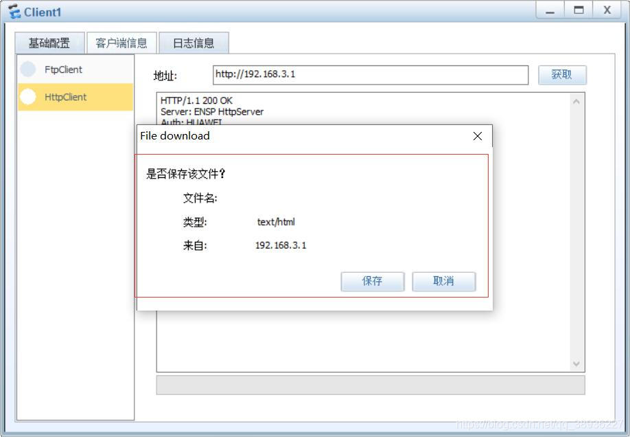 实验名称: 高级ACL 3000_高级acl3000-CSDN博客