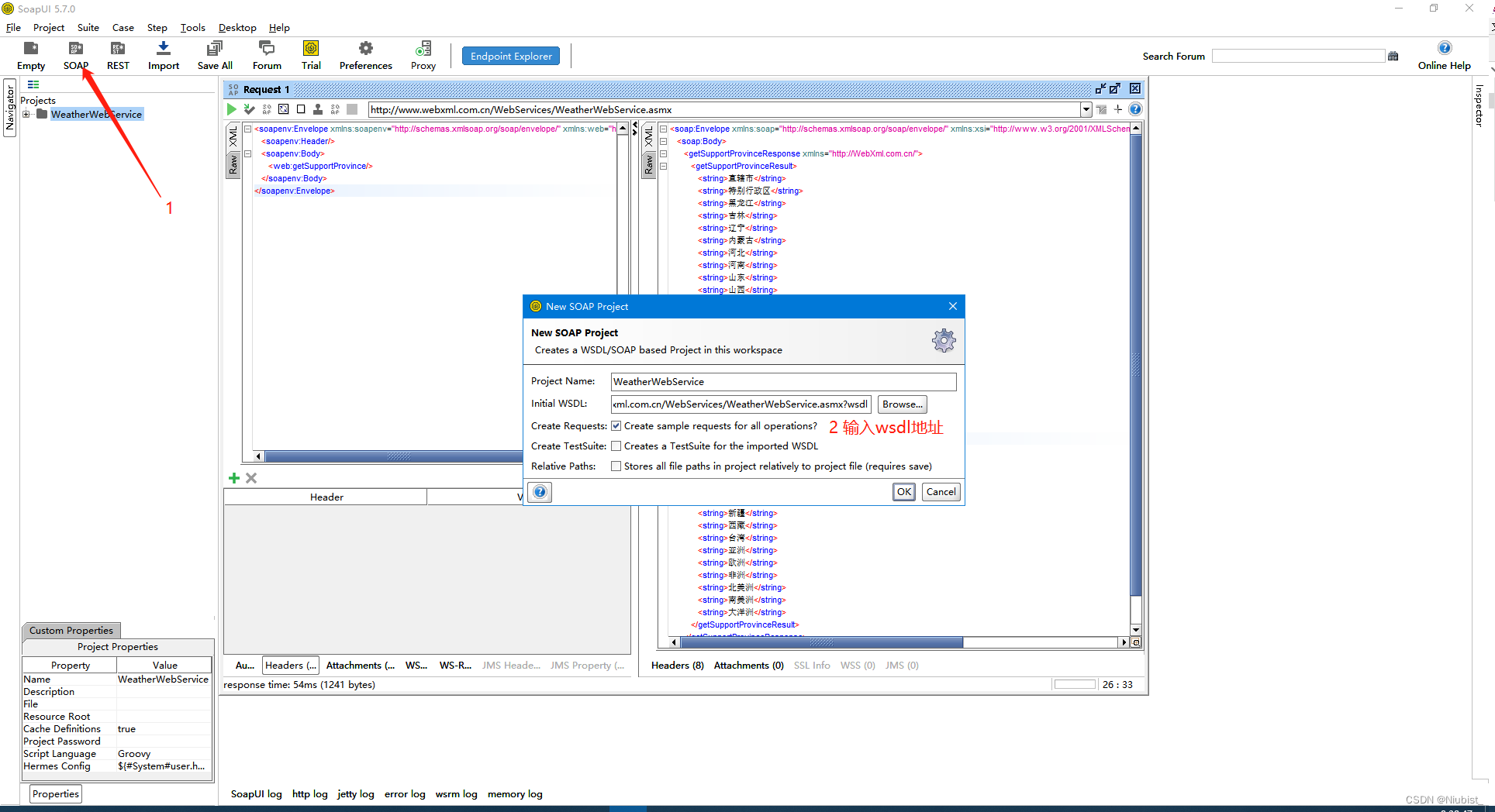 （十一）Jmeter测试webService接口_jmeter压测webservice接口-CSDN博客