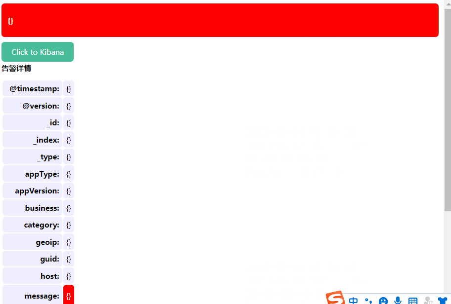 ElastAlert2部署教程-CSDN博客