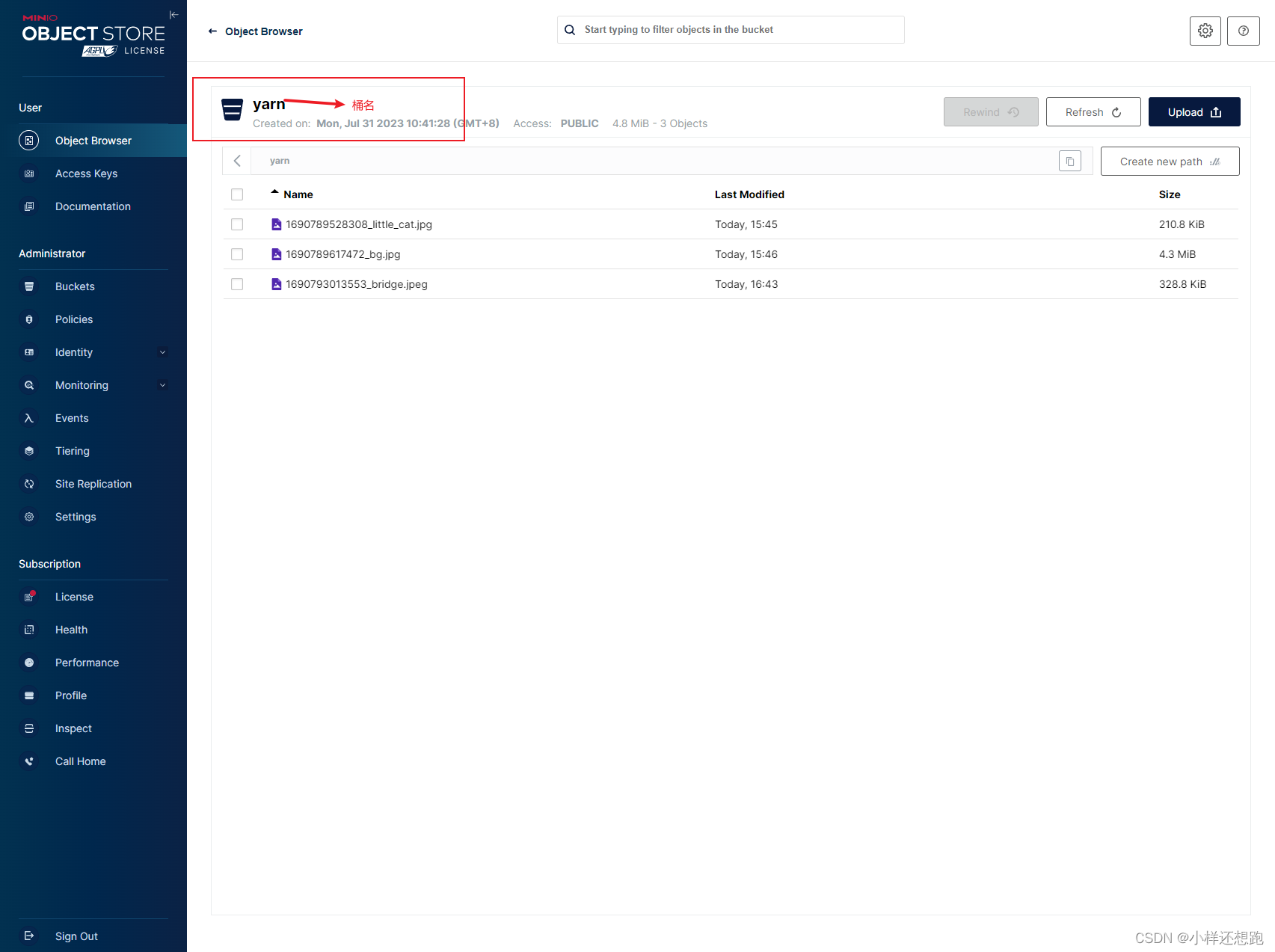 Vue+Nodejs+Express+Minio 实现本地图片上传_minio nodejs-CSDN博客