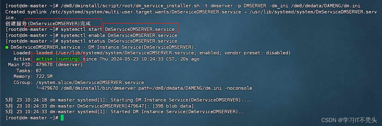 银河麒麟v10操作系统安装dm8数据库_麒麟系统安装达梦数据库-CSDN博客