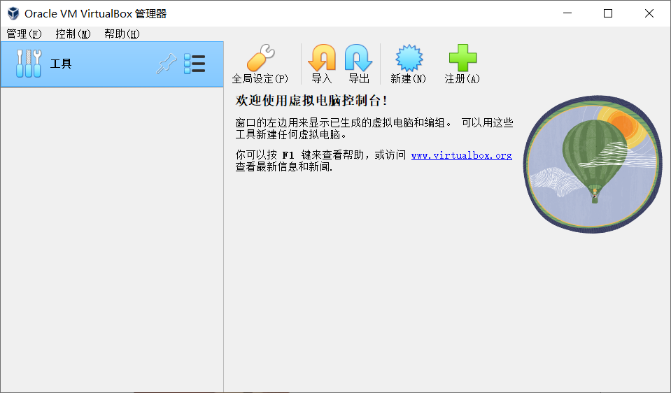 《Buildozer打包实战指南》第一节 在虚拟机中安装Ubuntu系统_vm virtualbox虚拟机buildozer打包apk-CSDN博客
