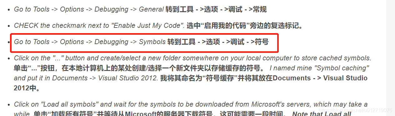 VS调试时弹出 未找到 wkernelbase.pdb模块，然后我勾选了 下面的，重新调试后发现 程序调试变的很慢很慢很慢_不包括kernelbase.pdb-CSDN博客