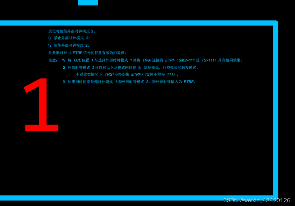 Stm32f407 14 3 4 04 定时器外部时钟模式二 Stm32f407外部时钟模式2如何配置 Csdn博客