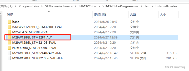 设计NOR Flash（FMSC接口）的Flashloader(MCU: stm32f4)-CSDN博客