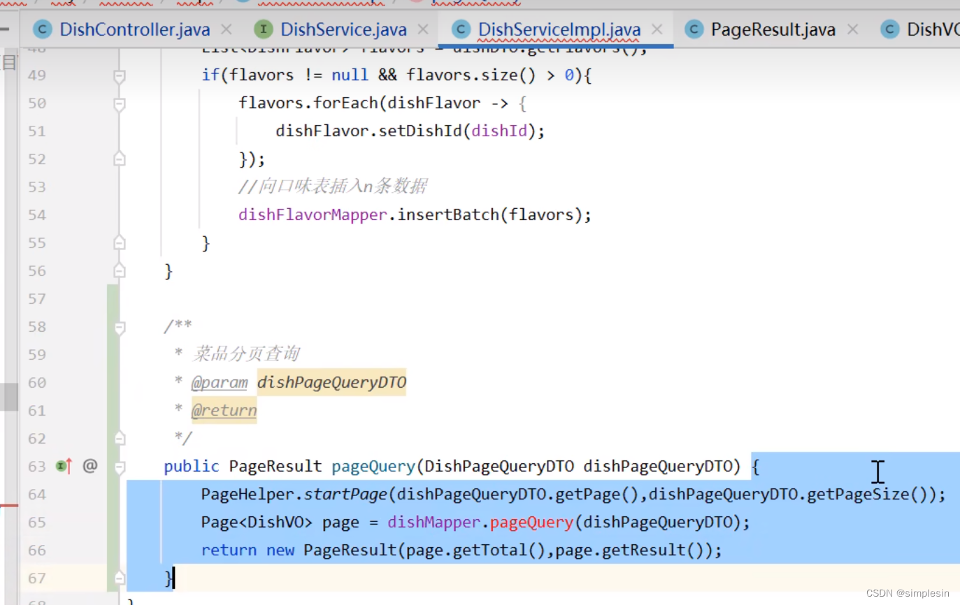 11.22_苍穹外卖后端二刷day3&day5笔记-CSDN博客
