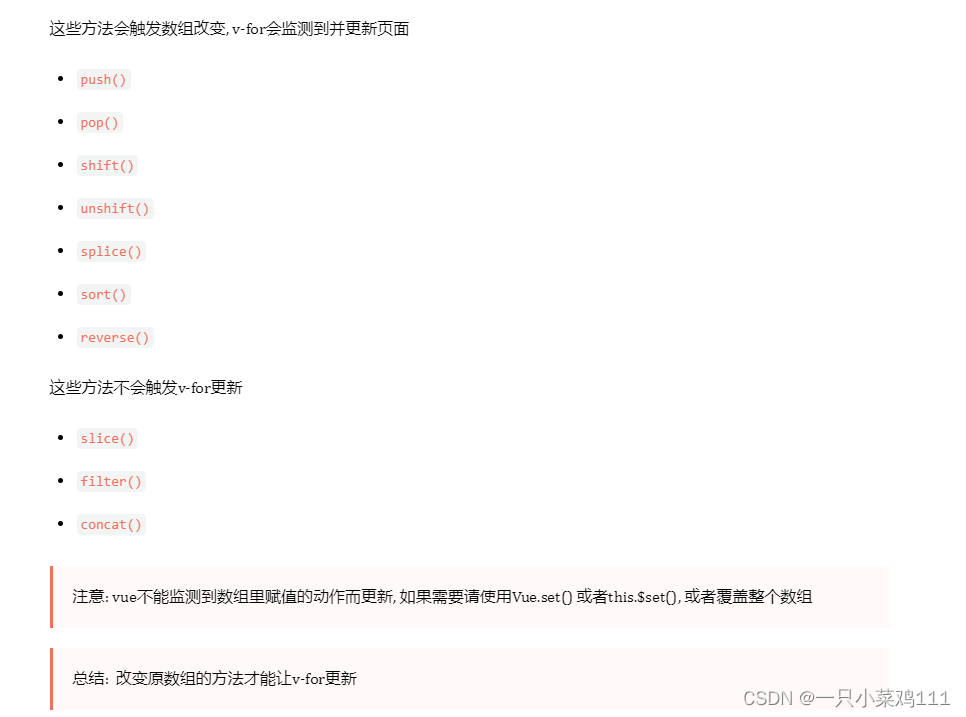 Vue基础 动态class 动态style 计算属性computed 侦听器 品牌管理案例vue Style 计算 Csdn博客