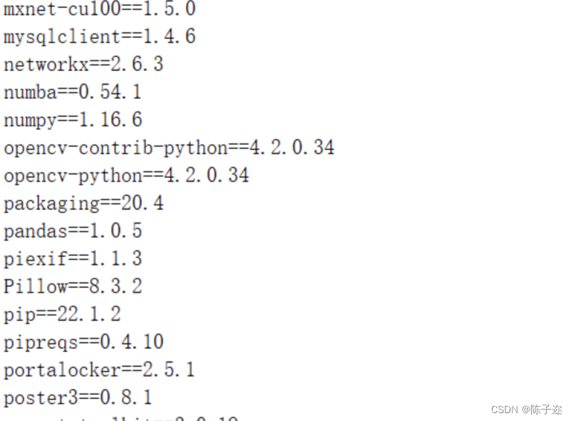 python 中导出requirements.txt 的几种方法-CSDN博客