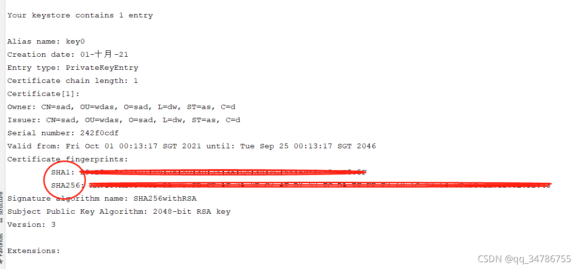 Android 获取 签名哈希值 sha1值_安卓开发 签名文件hash值-CSDN博客