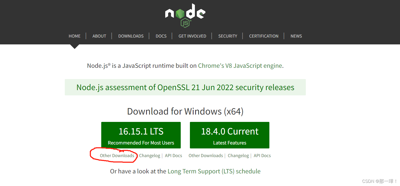 [npm错误]npm ERR! code ERESOLVE-CSDN博客