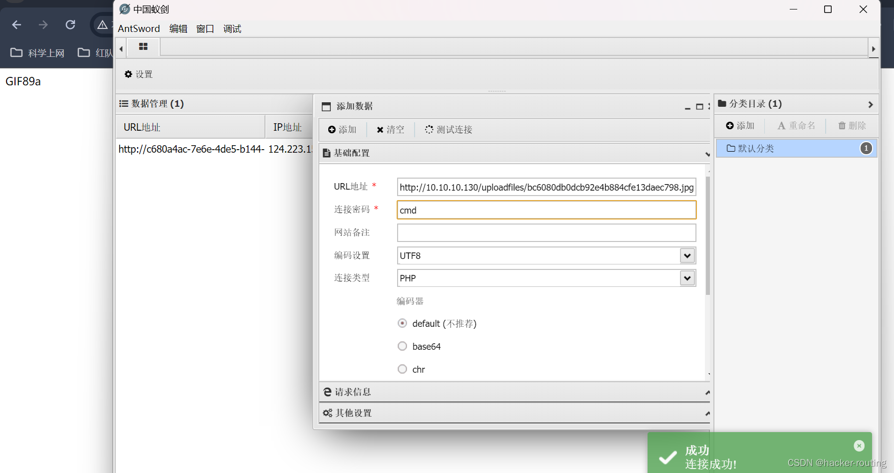 【小迪安全2023】第59天:服务攻防-中间件安全&CVE复现&lS&Apache&Tomcat&Nginx_小迪安全#tomcat-弱口令&文件上传&文件包含-CSDN博客