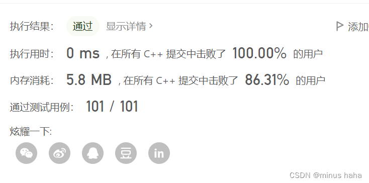 【leetcode】获取生成数组中的最大值 C输出一行一个长度为n1的数字串表示能够构造得到的最大的数字。c Csdn博客