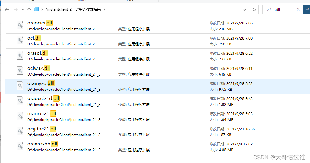 pycharm python连接oracle 部署oracleclient并配置环境_pycharm怎么配置oracle环境变量-CSDN博客