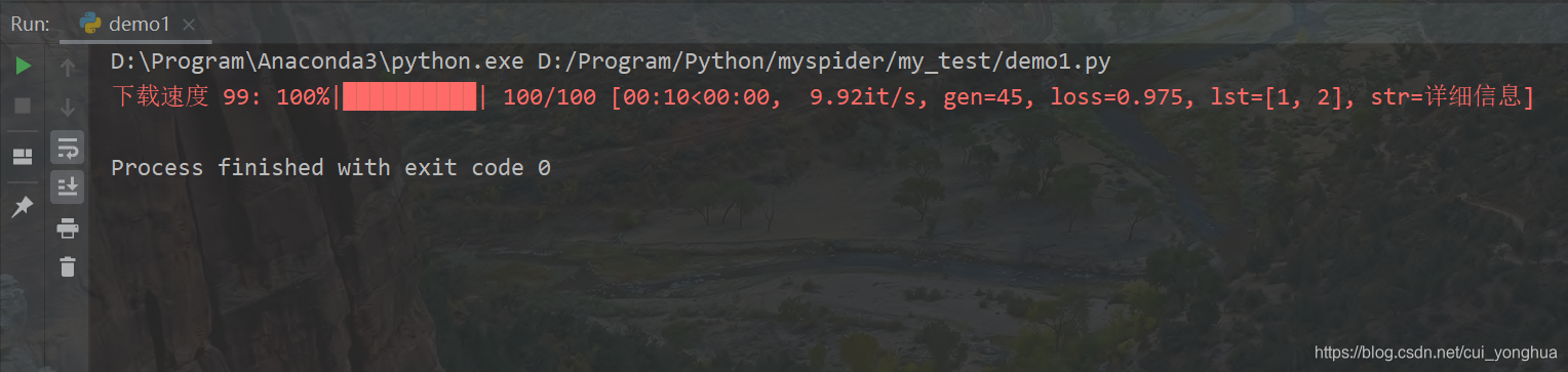 python中tqdm(进度条模块) 详细用法及参数解释_tqdm参数-CSDN博客