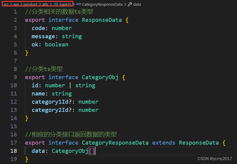 vue3-实战-07-管理后台-属性管理模块开发_vue3模块化开发-CSDN博客