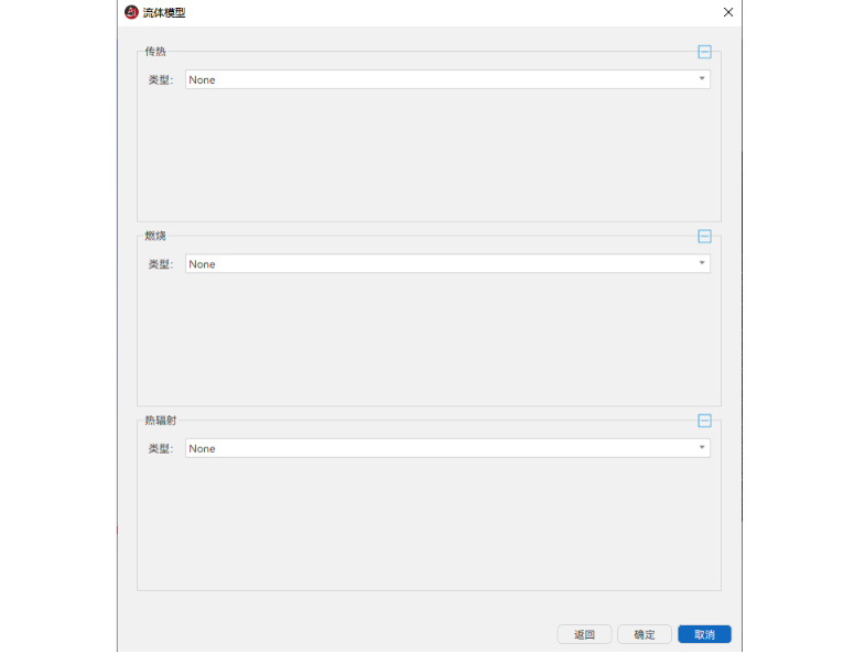 【AICFD案例教程】IGBT对流换热分析_cfd后处理显示对流换热系数-CSDN博客