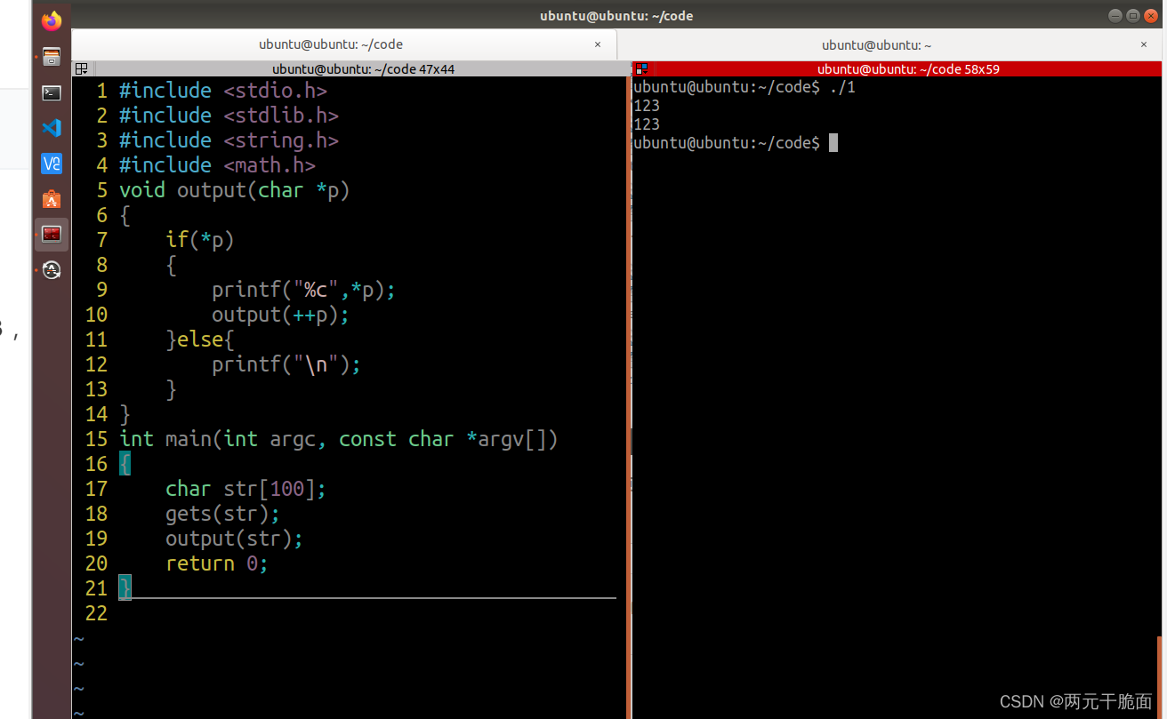 嵌入式培训7/23-CSDN博客