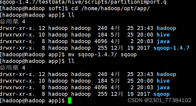 【Sqoop安装与配置】_sqoop的安装与配置-CSDN博客