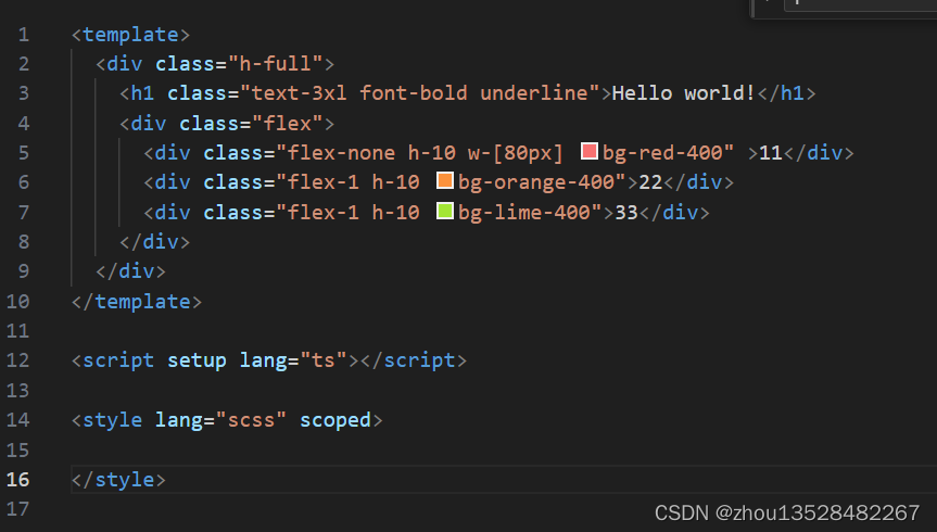 vite+vue3.0 使用tailwindcss_vue3+vite使用tailwind-CSDN博客