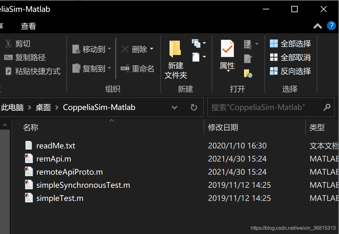 【CoppeliaSim】远程 API 之 Matlab 控制，对比 V-rep 有些不同_coppeliasim与matlab通信传递数据-CSDN博客