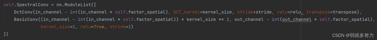 PyTorch继承nn.Module时，类函数forward出现raise NotImplementedError-CSDN博客