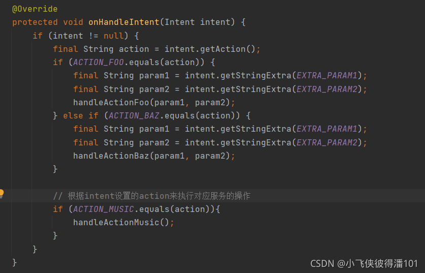 2021SC@SDUSC移动互联网项目分析——晃动取消闹钟（三）_intent(context packagecontext, class ...