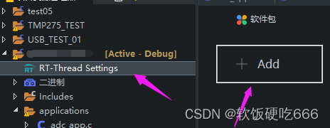 RT-Thread： eeprom存储芯片 at24cxx软件包使用流程_rtthread eeprom-CSDN博客