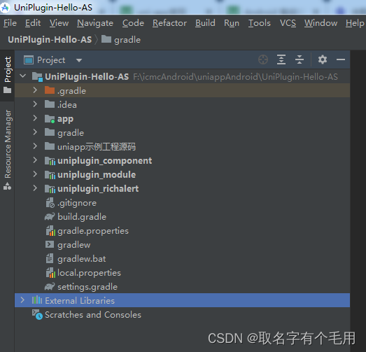 android与uniapp项目联调_android项目嵌套uniapp小程序-CSDN博客