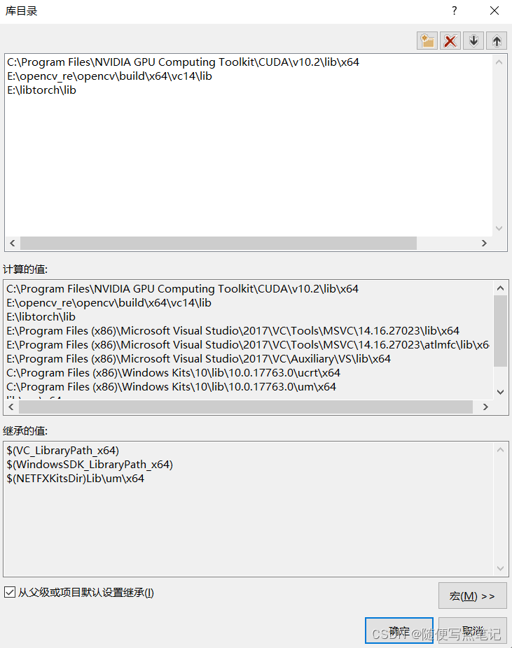 windows下VS2017+libtorch GPU的配置_在vs2017怎么调用gpu-CSDN博客