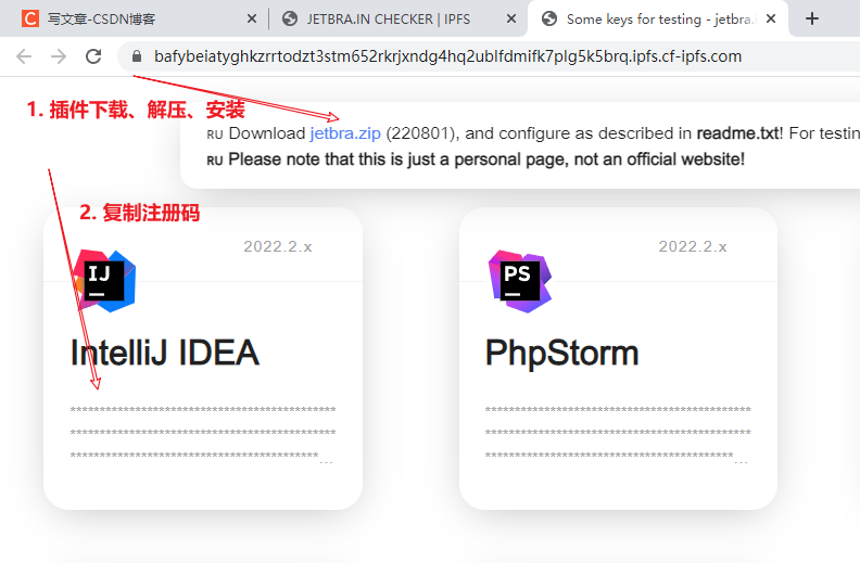 【笔记】intellij idea - 安装、设置（同步配置）、快捷键、插件_install-all-users.vbs-CSDN博客