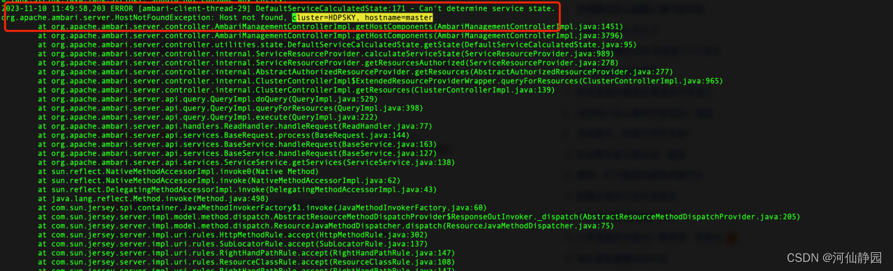 【Ambari报错】进入Ambari页面报错“500 status code received on GET method for API:/api/v1/clusters/HDPSKY ...