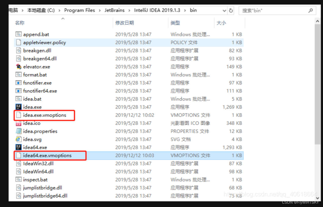解决IDEA使用卡顿的问题，设置JVM内存大小和清理缓存_idea reservedcodecachesize-CSDN博客