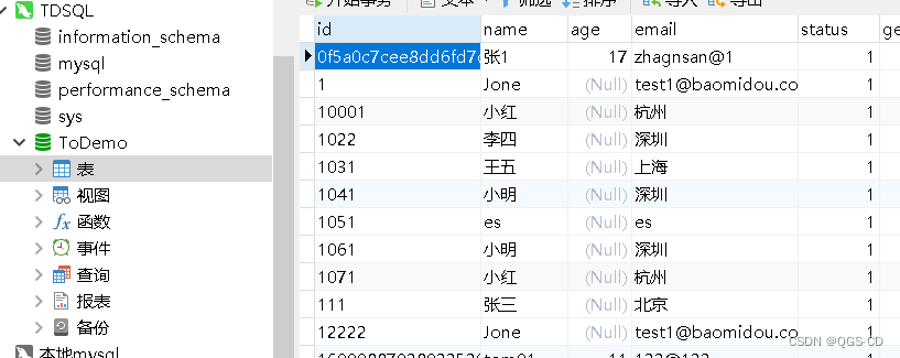 手搭手mybatis Plus数据迁移至tdsqlmybatis Plus多数据源mysqloracle、dm迁移至tdsql Csdn博客