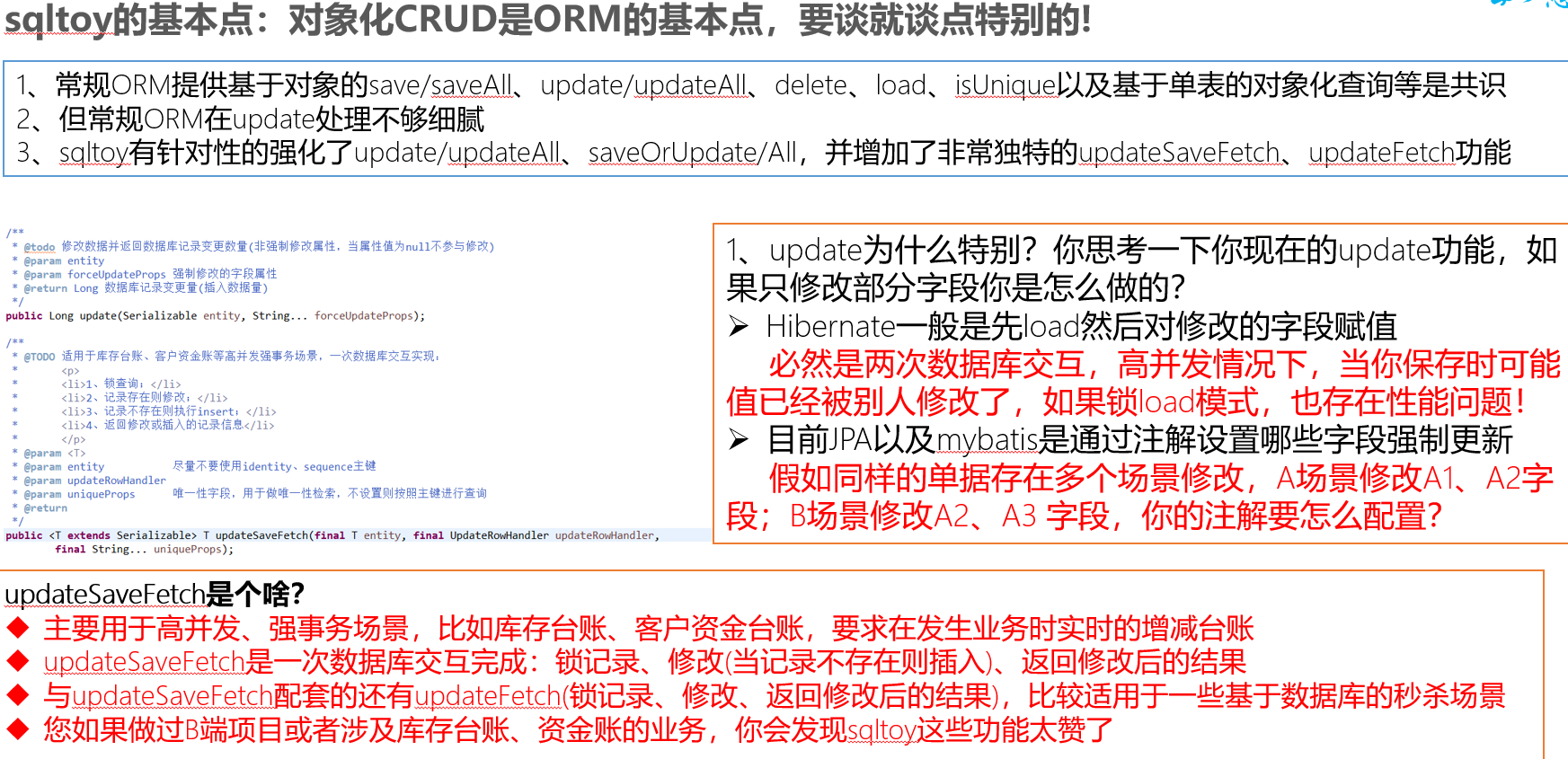 新一代国产 ORM 框架 sagacity-sqltoy-5.1.10 发版，统一授权传参和越权校验-CSDN博客