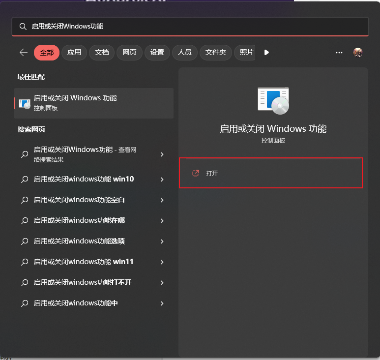 使用WSL2部署开发OpenLookeng_手动部署openlookeng-CSDN博客