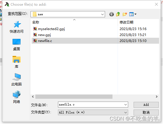 RH850使用GHS MULTI-CSDN博客