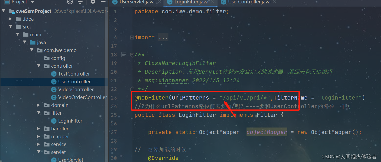IDEA启动SpringBoot项目出现Exception: java.lang.IllegalArgumentException. Message: Invalid ＜url-pattern ...
