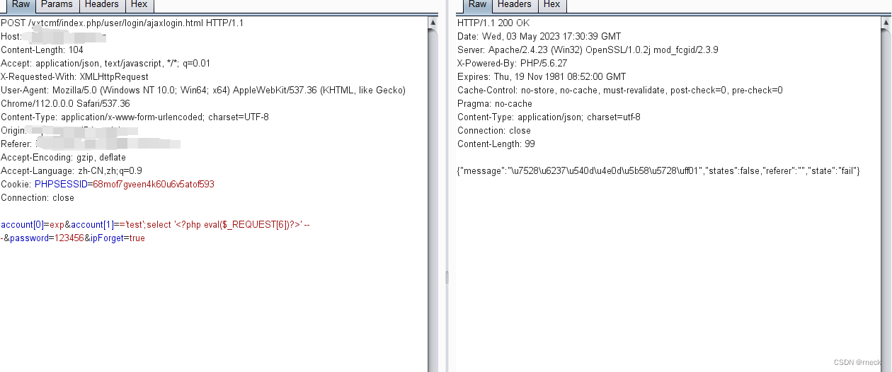YxtCMF SQL注入 漏洞复现_sql注入漏洞复现怎么复现-CSDN博客