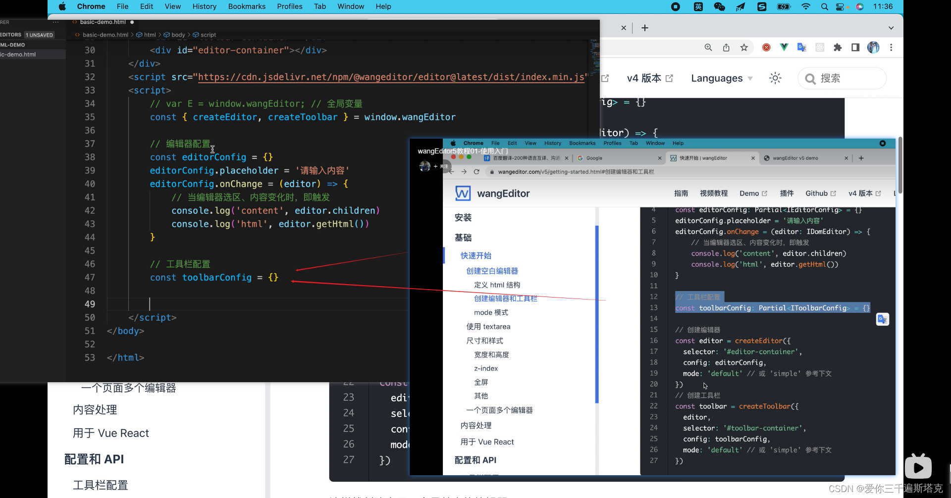 文本，wangEditor5的基本使用，开发文档地址,wangEditor5用于Vue3项目，想要使用好wangEditor项目，得看开发文档-CSDN博客