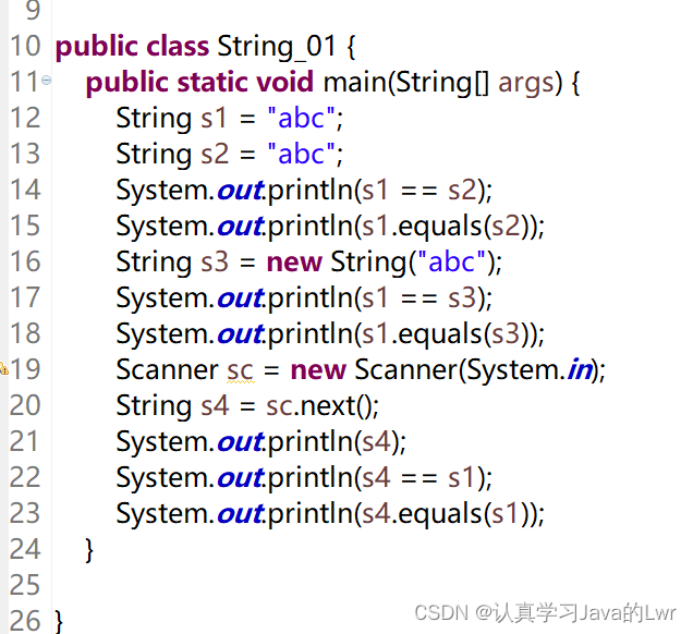 JavaSE常用API--String-CSDN博客