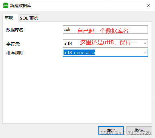 eclipse连接Navicat 15 for MySQL数据库_eclipse怎么连接数据库navicat-CSDN博客